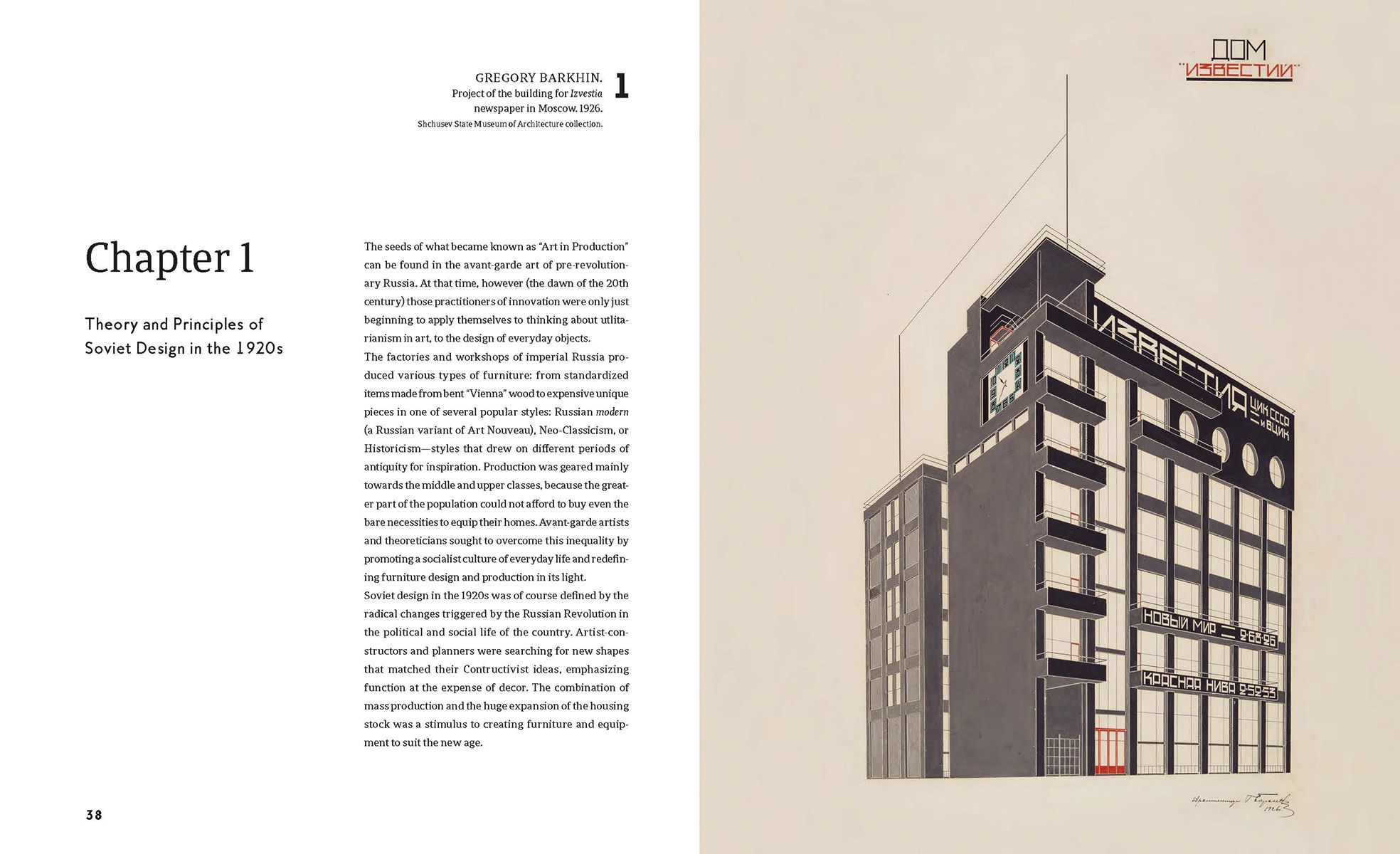 Soviet Design - ACC Art Books UK