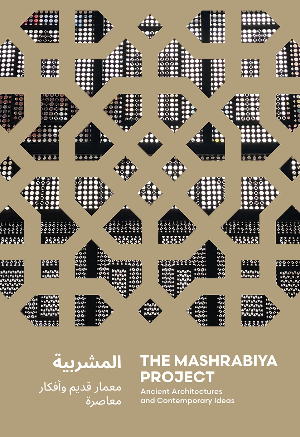The Mashrabiya Project - ACC Art Books US