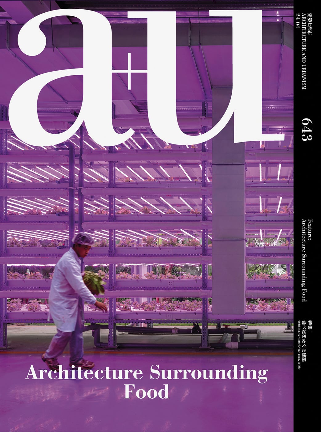 a+u 24:04, 643 - ACC Art Books US