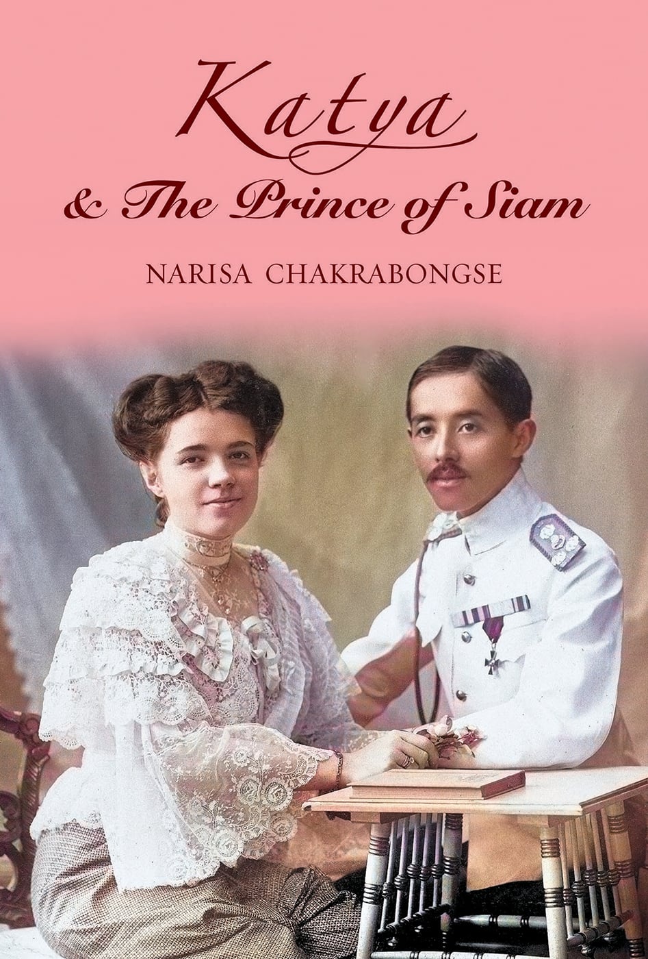 Katya & The Prince of Siam - ACC Art Books US