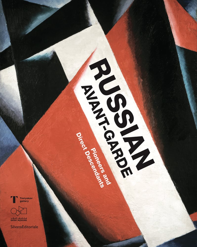 Russian Avant Garde Art